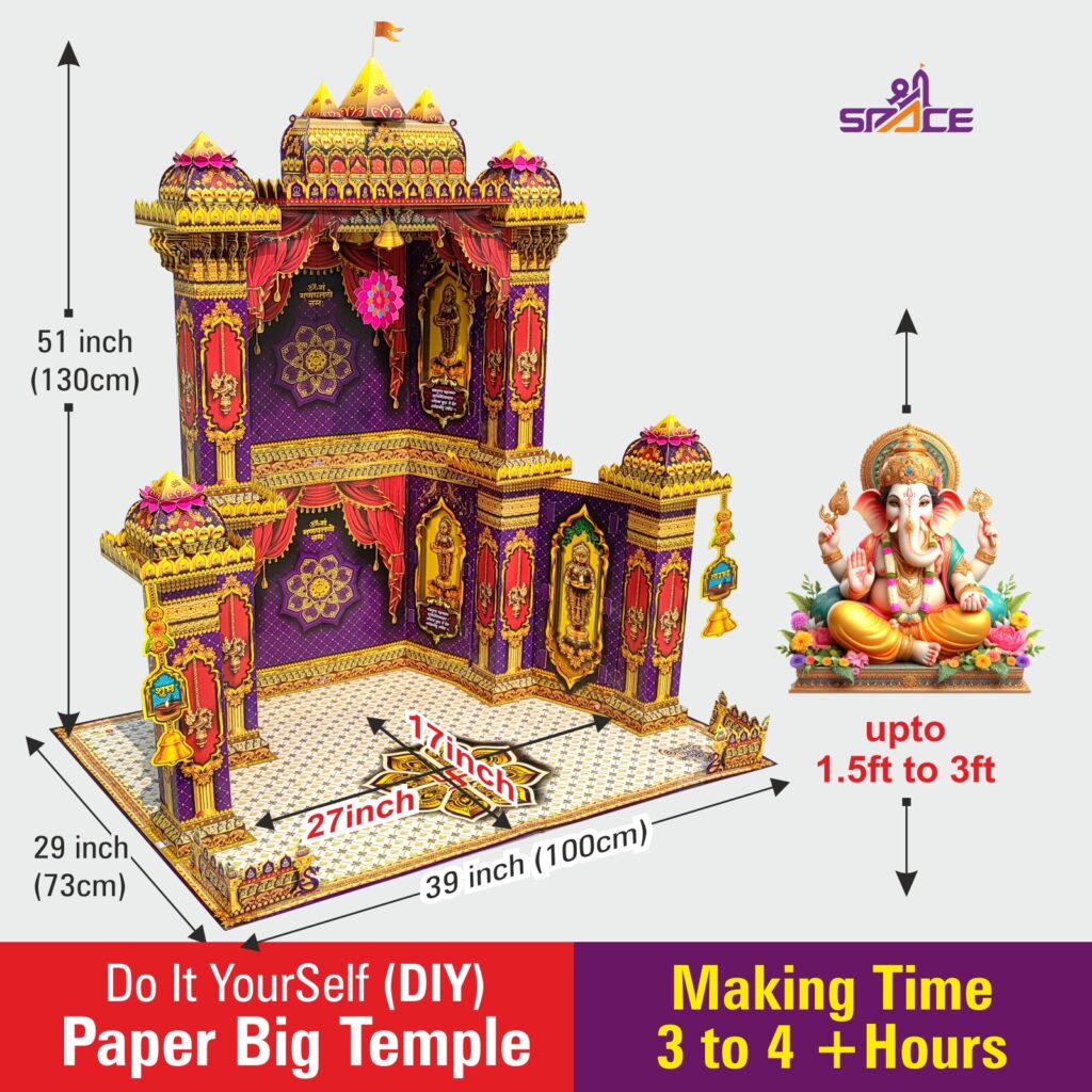 A2 Big Mandir Makhar 3D Paper Decoration - DIY Eco-friendly festival ...